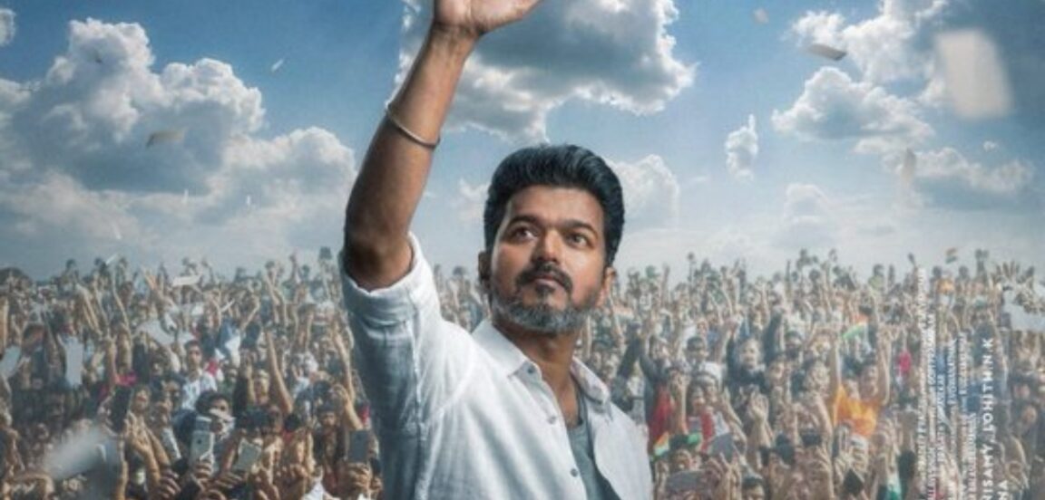 Jana Nayagan Movie Age Rating and Certification Explained in Simple Words